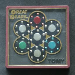 Great Gears